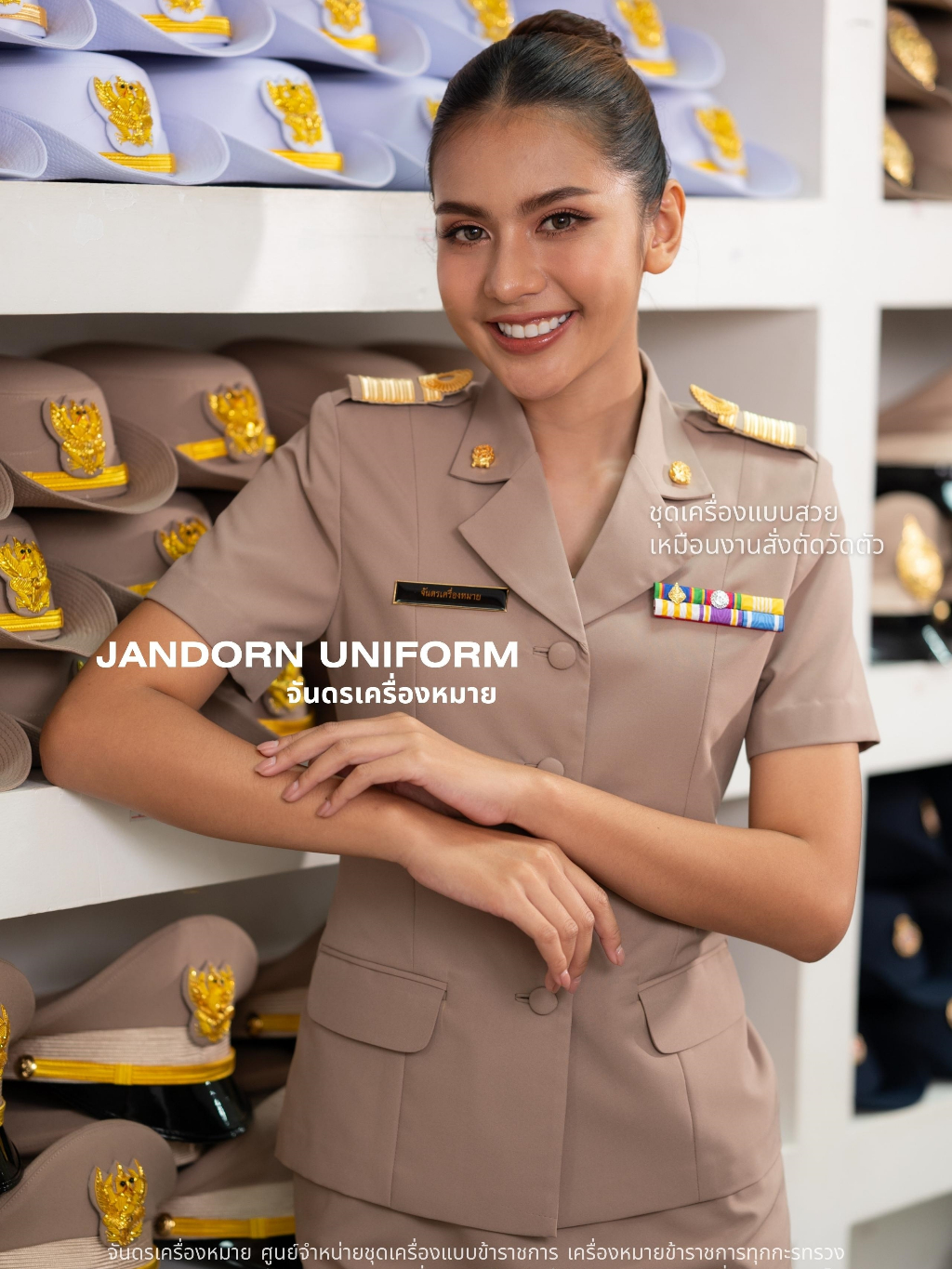 Khaki Civil Servant Uniform Short Sleeve Overcoat Female Safari Style ...