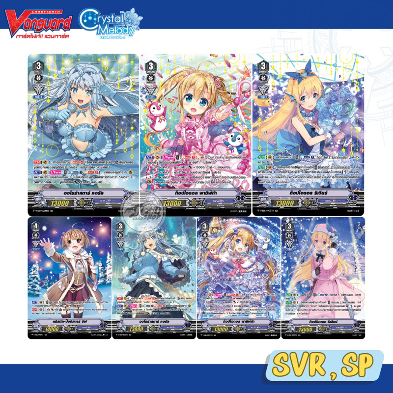 Thai Vanguard V-EB11: SVR Level Card SP | Shopee Malaysia