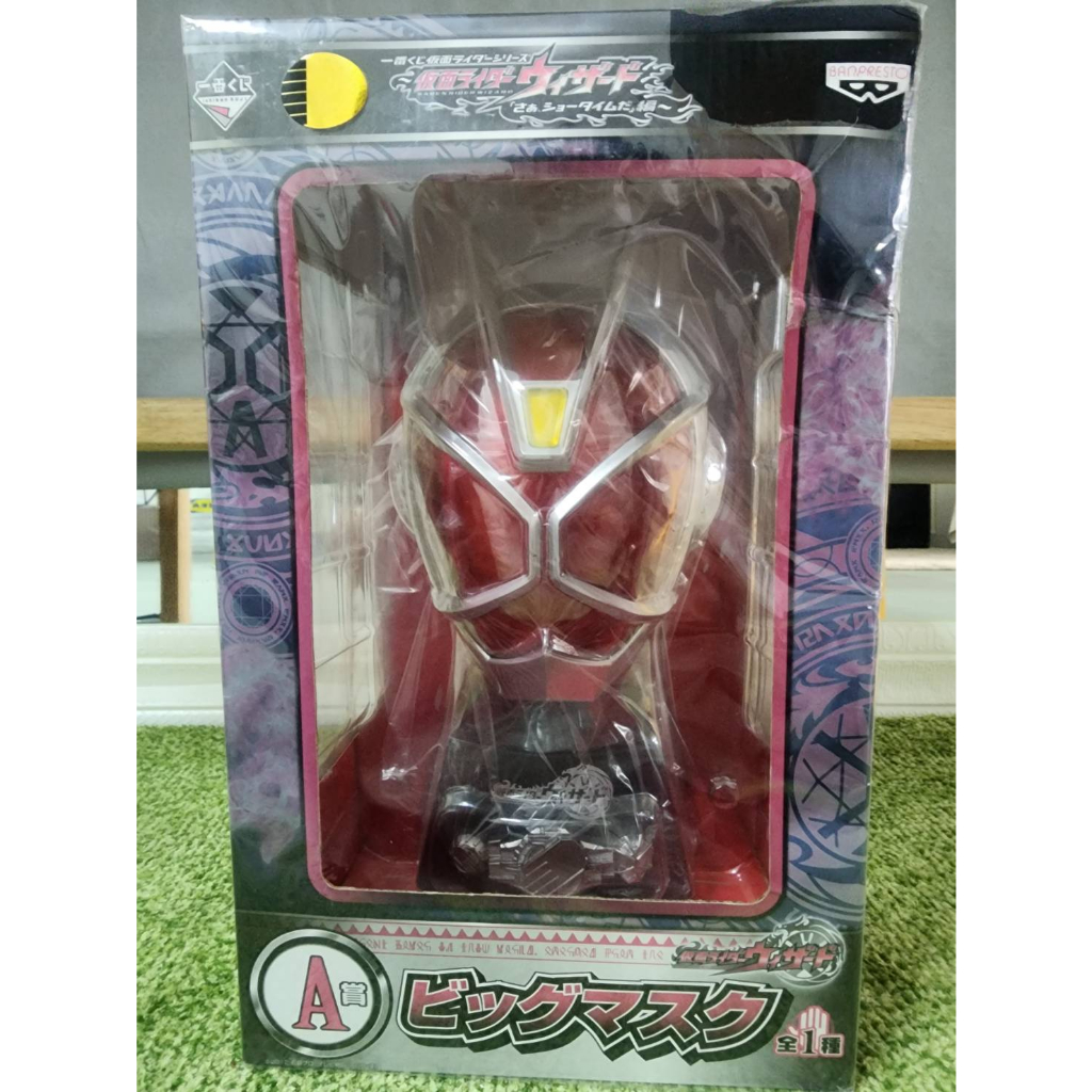 Kamen Rider Wizard Ant Head Scale 1:2 | Shopee Malaysia
