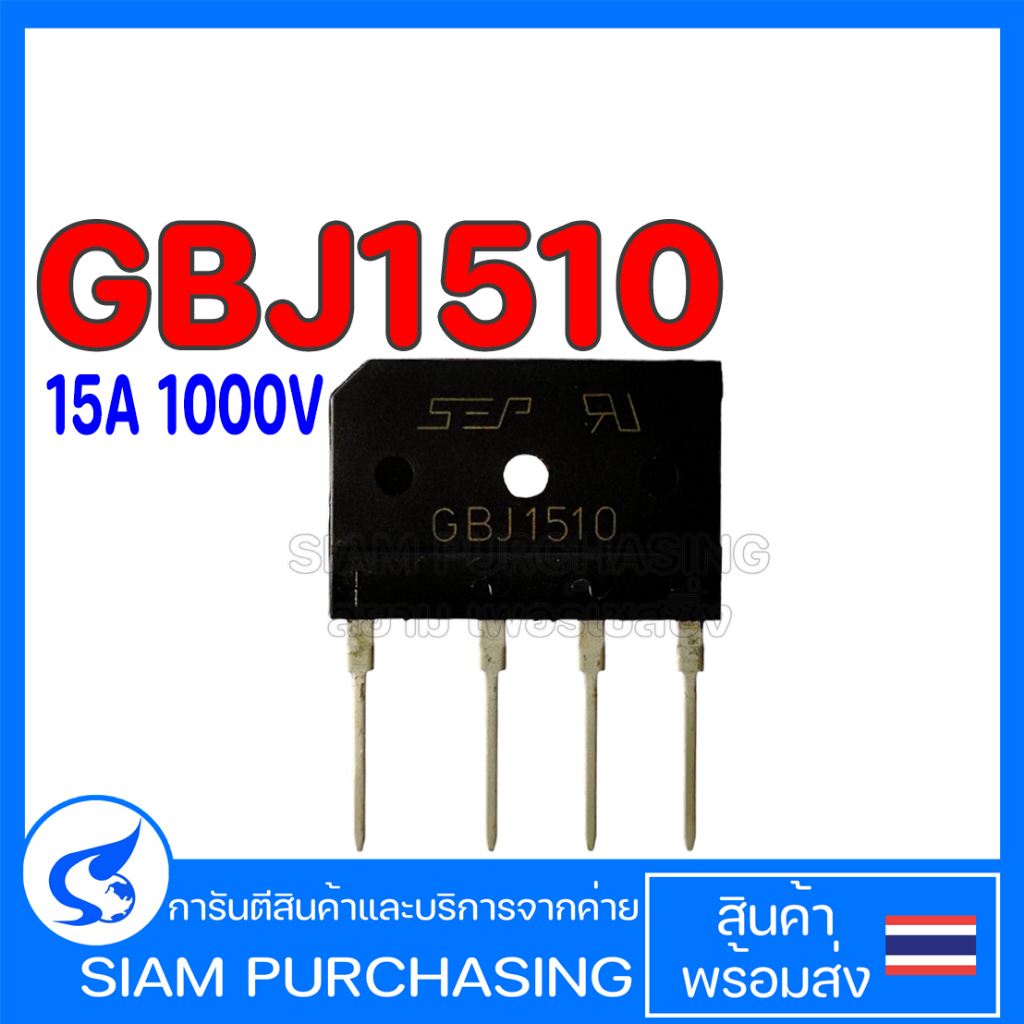 Diode GBJ1510 15A 1000V SEP Bridge Rectifier | Shopee Malaysia