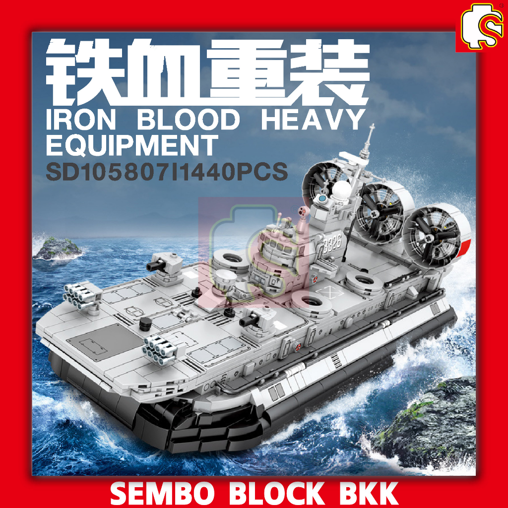 Bloue Set Per SEMBO BLOCK Saph Tangan Military Ship With Sd ...