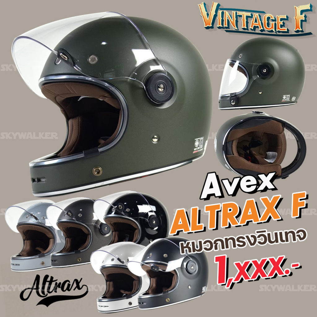 Vintage Full Face Helmet Avex Altrax F New Arrival Classic Retro Strap ...
