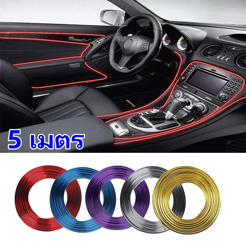 Universal Car Molding Decoration Flexible Strip 5 Meters Auto Interior ...
