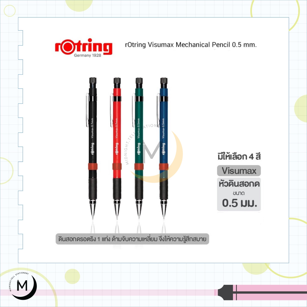 Rotring Visumax (Rotting) 0.5mm | Shopee Malaysia