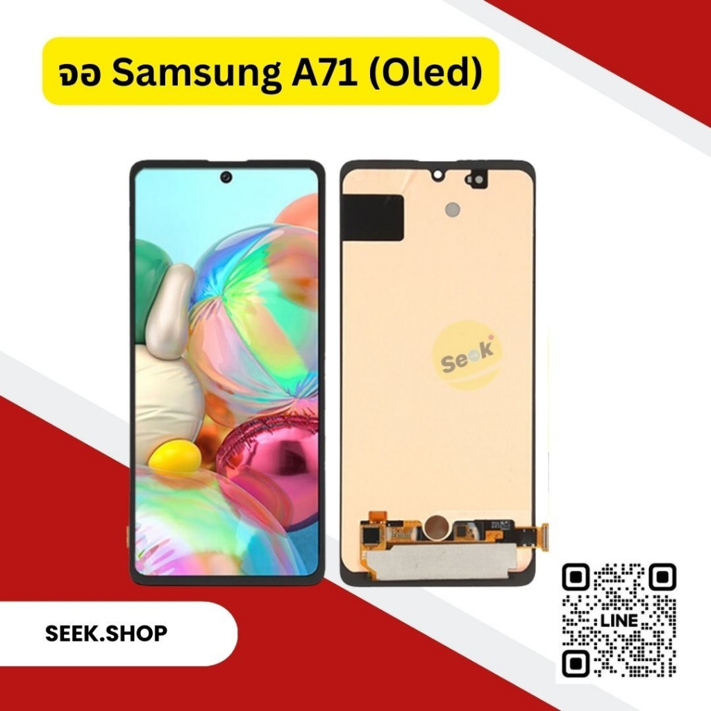 Samsung A71 Screen/Incell | Shopee Malaysia