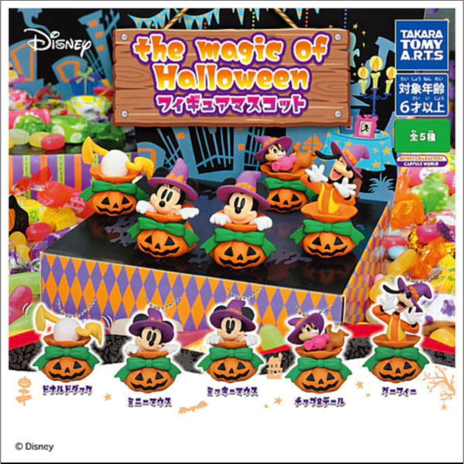 Gashapon Disney the magic of halloween figure mascot | Shopee Malaysia