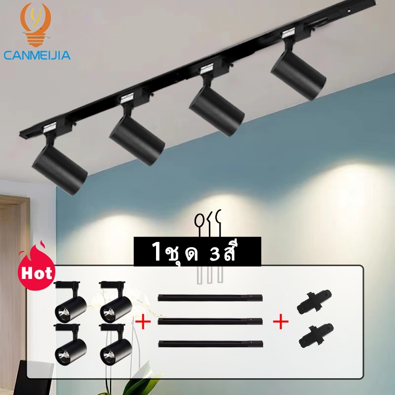 Track Light Set Led Tracklight Wall-Size Spotlight Ceiling Commercial ...