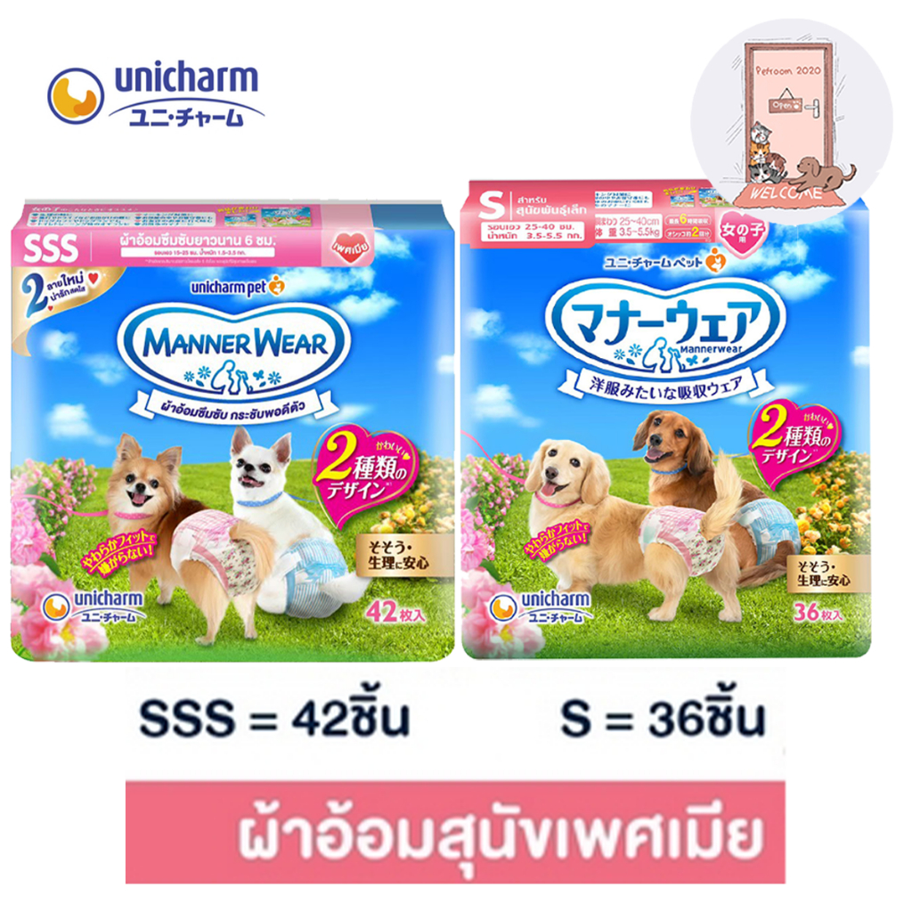 Manner wear Male Female Dog Diapers Large Pack 36-42pcs. | Shopee Malaysia