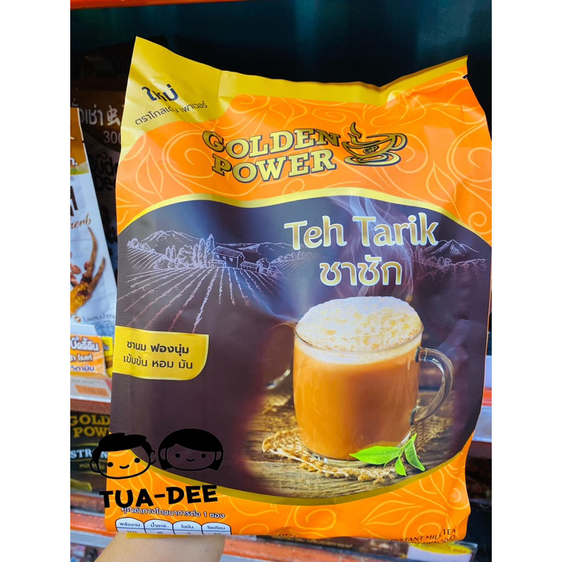 Golden Power Milk Tea Chak (Golden Teh Tarik 3in1) 20 Sachets/Bag ...