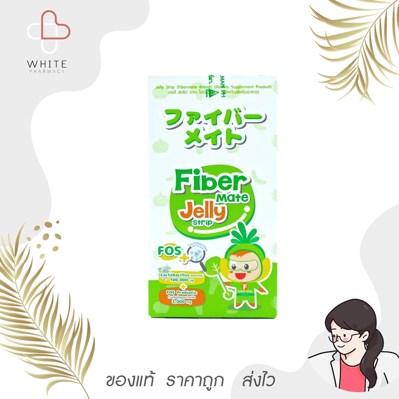 Fiber mate Jelly Strip Sachet 15ml (Box 10 Sachets) | Shopee Malaysia