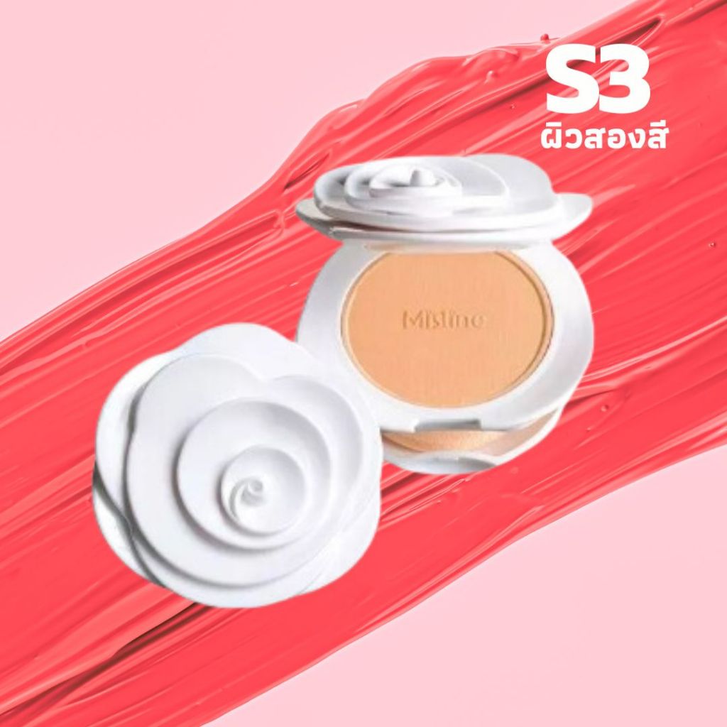 MISTINE Boss White Flower Moisture Aqua Silky Powder 10g (S3 Two Skin ...
