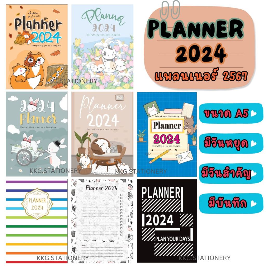 Planner 2024 2567 Thai Calendar Book Year Plan Month A5 Diary Plane ...