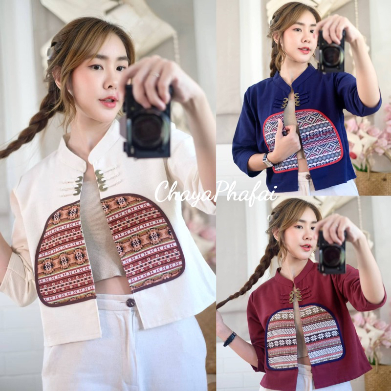 Chinese Collar Coat With Circular Weaving Pattern. | Shopee Malaysia