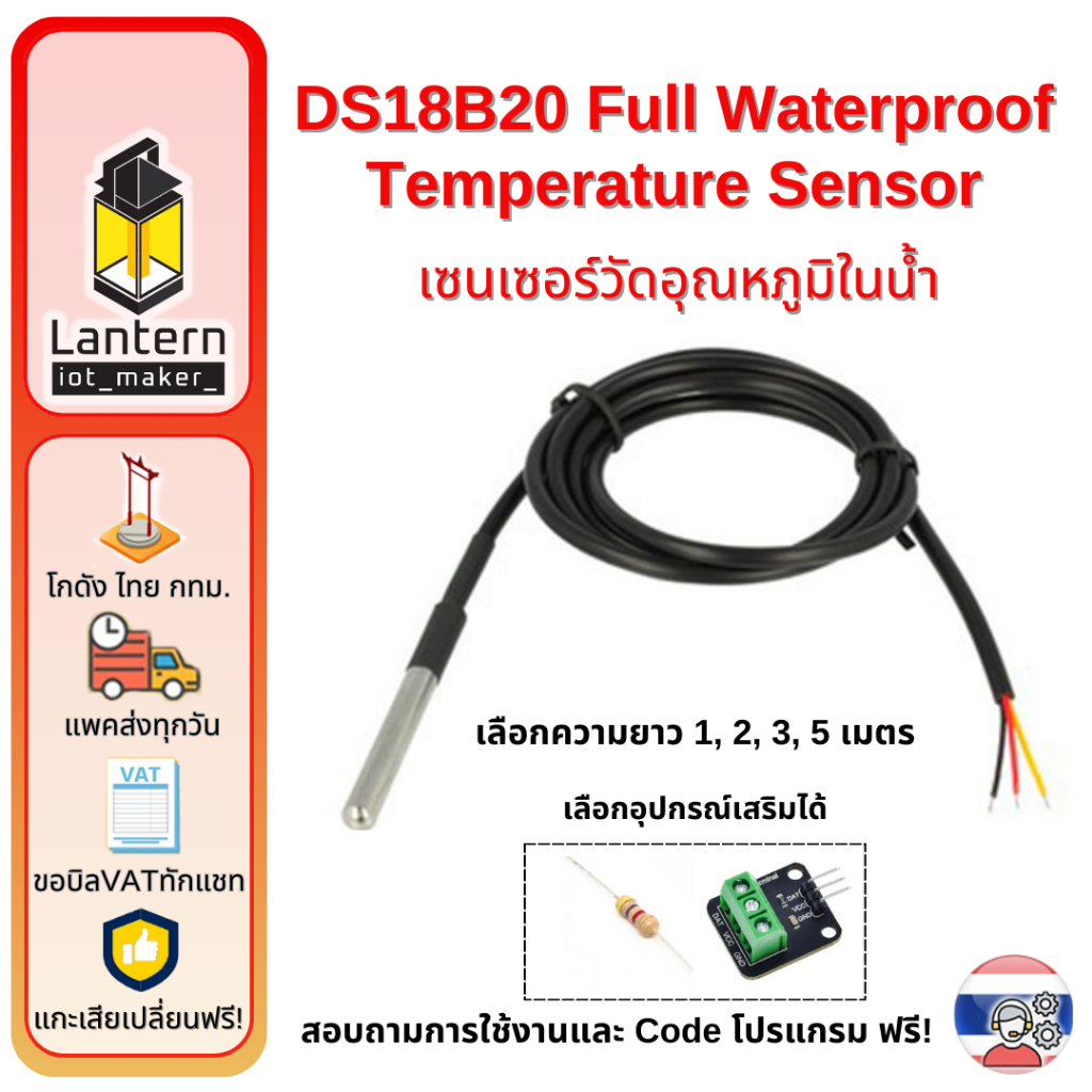 DS18B20 Water Temperature Sensor Long 1 2 3 5 Meter Full Waterproof Temp | Shopee Malaysia
