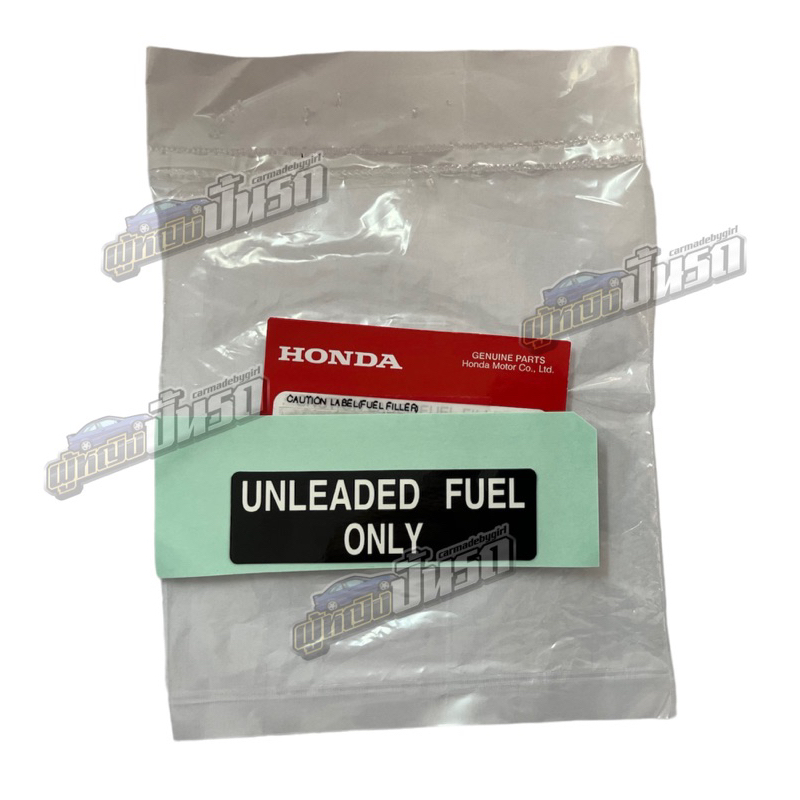 Original HONDA FUEL Sign Sticker Unlead ONLY | Shopee Malaysia