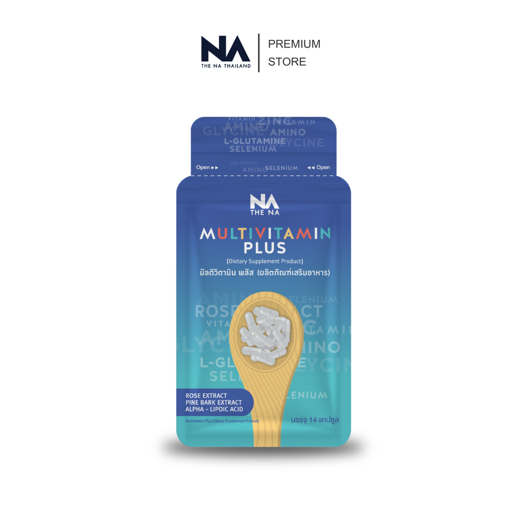 Multivit plus Sachet Weight Gain Supplement 7 Days Trial. Multi vit ...