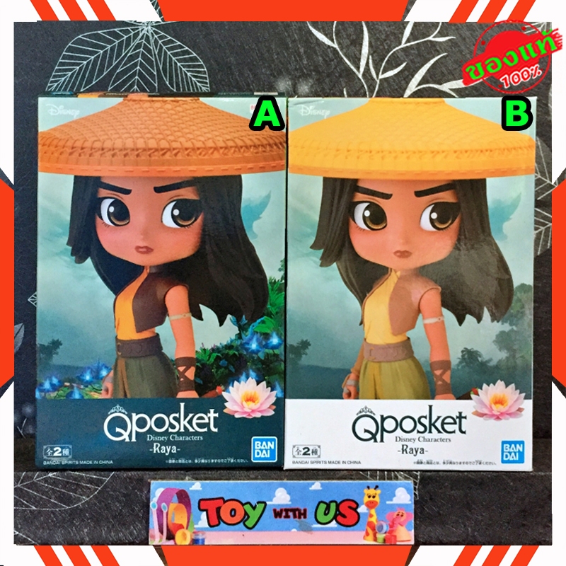 BANDAI Q POSKET FIGURE: DISNEY-RAYA/(Original Lot JP FIGURE) | Shopee ...