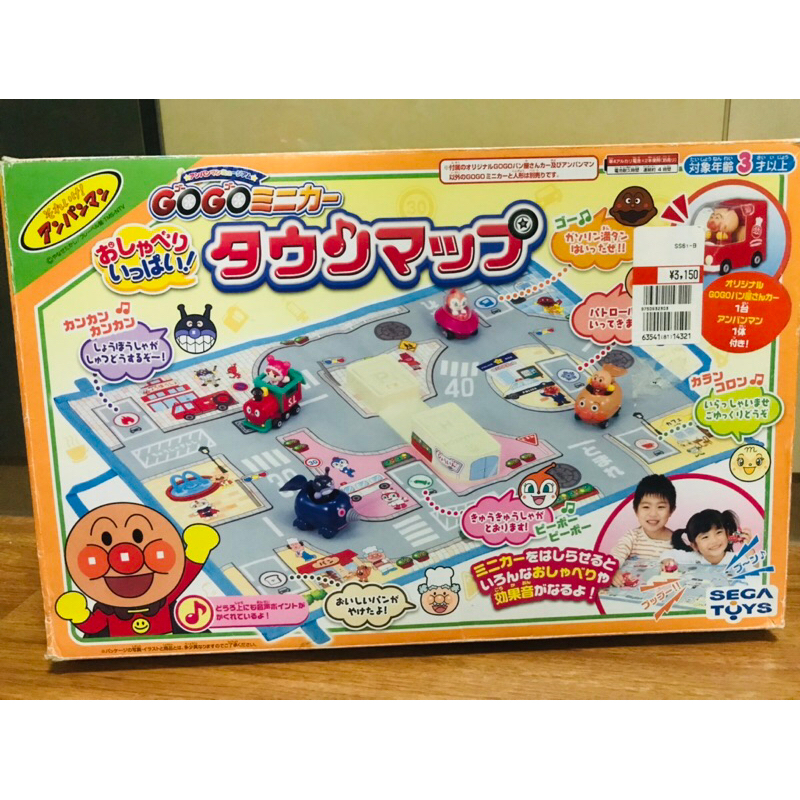 anpanman Car Track Play Map Sound Old Work Rare Collection | Shopee ...
