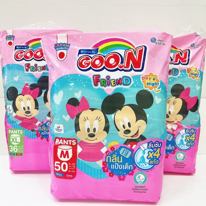 Goon Friend Scented Pants Diapers Scent 1 Packet (S-XXL) | Shopee Malaysia