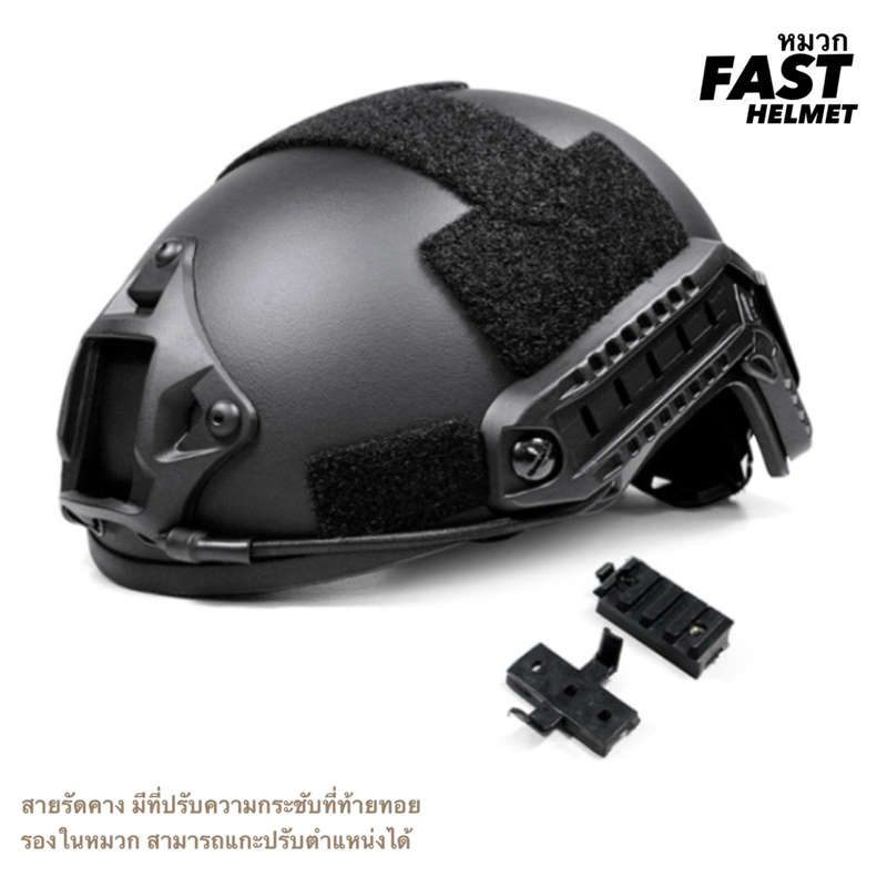 FAST HELMET A Tight-Fitting Rear Cap At The End Of The Toy | Shopee ...