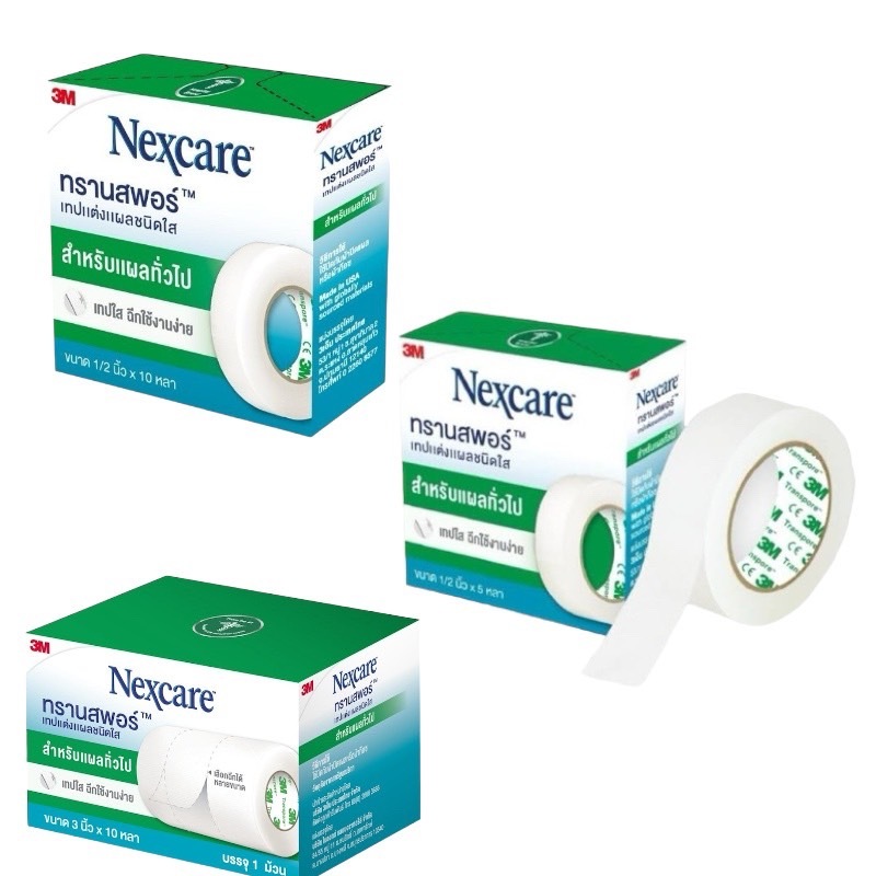 3M Nexcare TRANSPORE Transparent Wound Dressing Tape | Shopee Malaysia