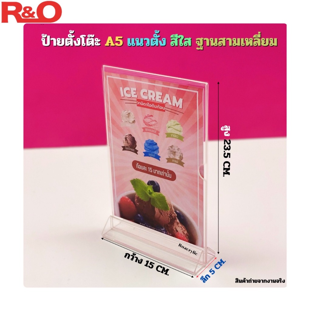 Table Sign Vertical And Horizontal Triangle Base Display Work 2 Pages ...