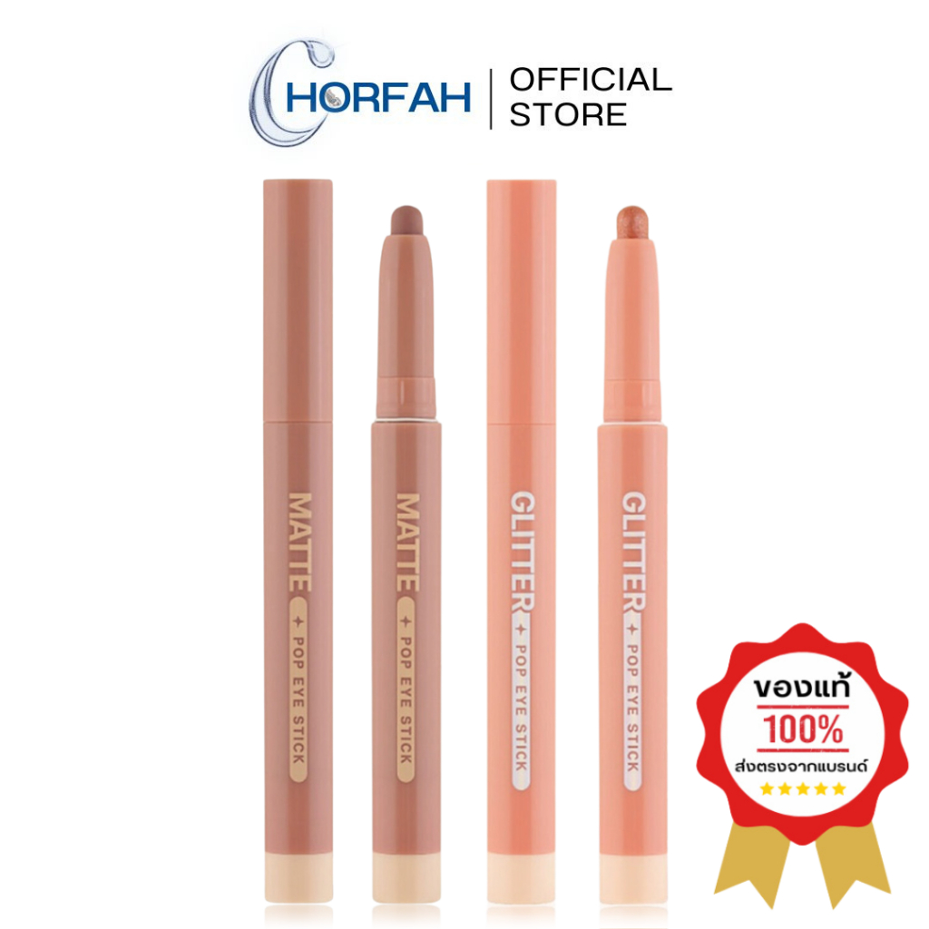 MEILINDA Glitter Matte Pop Eye Stick Eyeshadow Shimmer Texture | Shopee ...