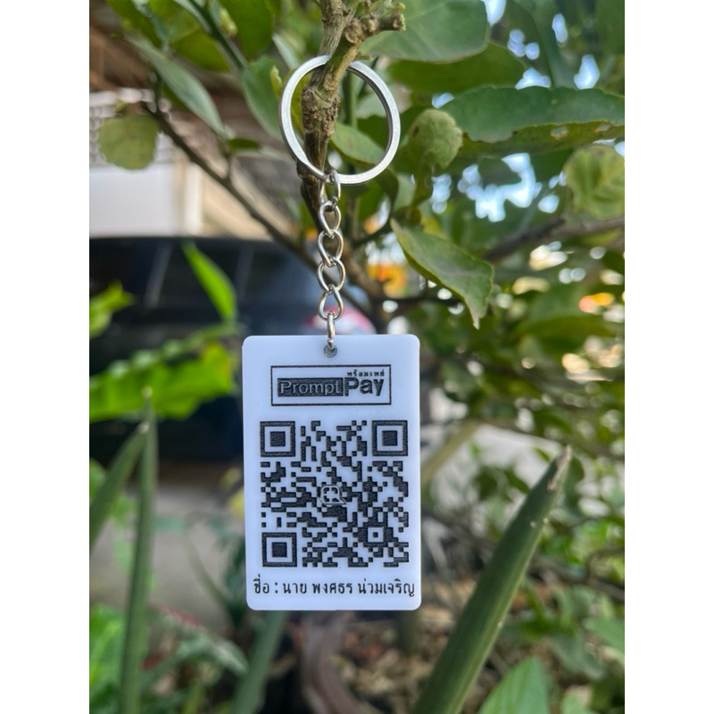 QR Code Keychain Made To Order Tag Easy Carry Anywhere | Shopee Malaysia