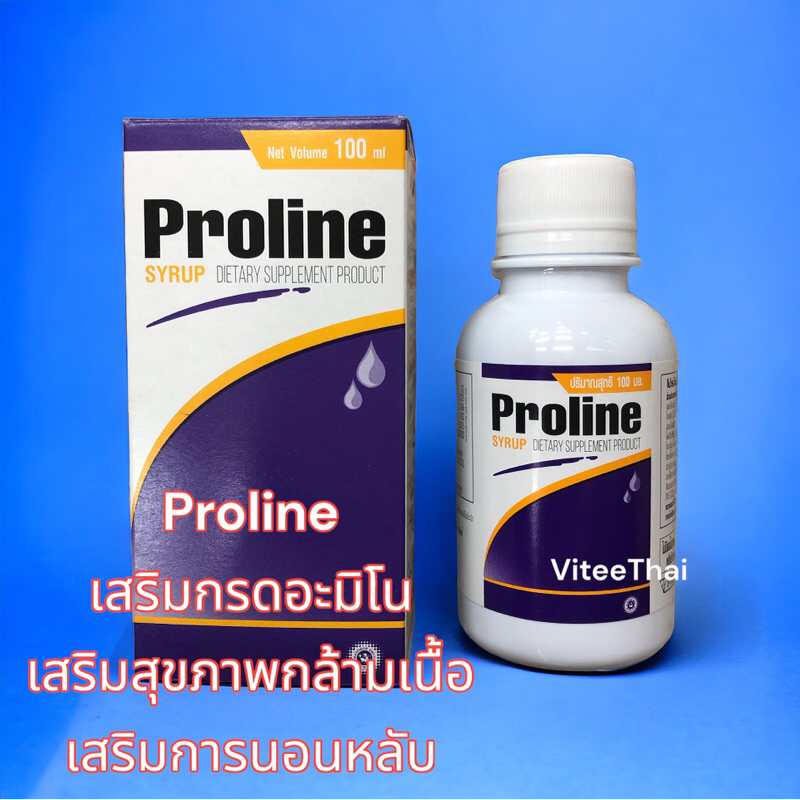 Proline Syrup Dietary Supplement Amino Acid Strengthen Muscle Health ...