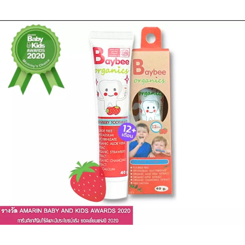 Baybee organic Toothpaste Strawberry Flavor 40 Gm Swallowable | Shopee ...
