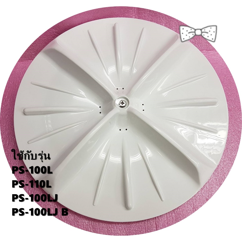 Genuine Parts /New /PTPS-110LJ*001 /HITACHI Washing Machine Propeller ...