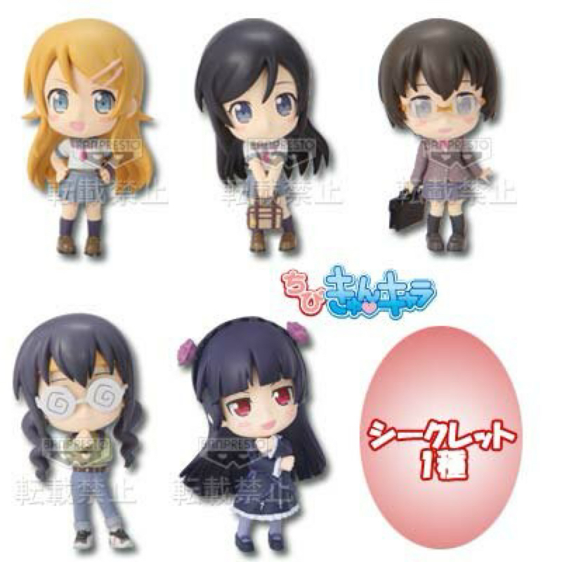 Update (Authentic/2nd Hand/No Box) Oreimo figure (Oreimo) My Sister Is ...