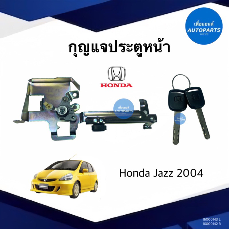 Front Door Key For Honda Jazz 2004 Brand Genuine Product Code 16000143 ...