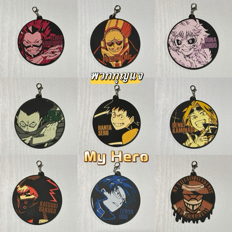 My Hero Keychain [Japan Work] | Shopee Malaysia
