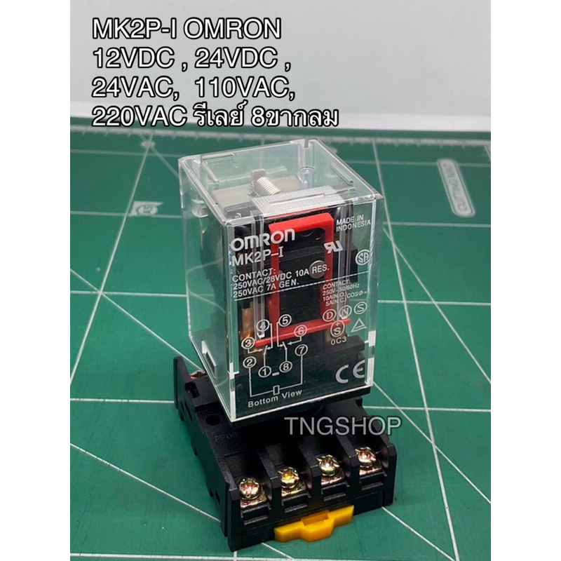 MK2P-I OMRON 12VDC 24VDC 24VAC 110VAC 220VAC Relay 8 Pin Round socket 8 | Shopee Malaysia