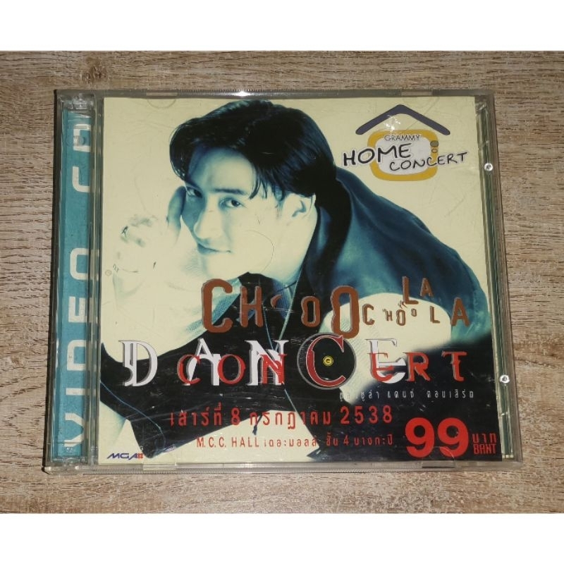 J Jetrin VCD 2 Album Choo La Dance Concert Shula/Not CD | Shopee Malaysia