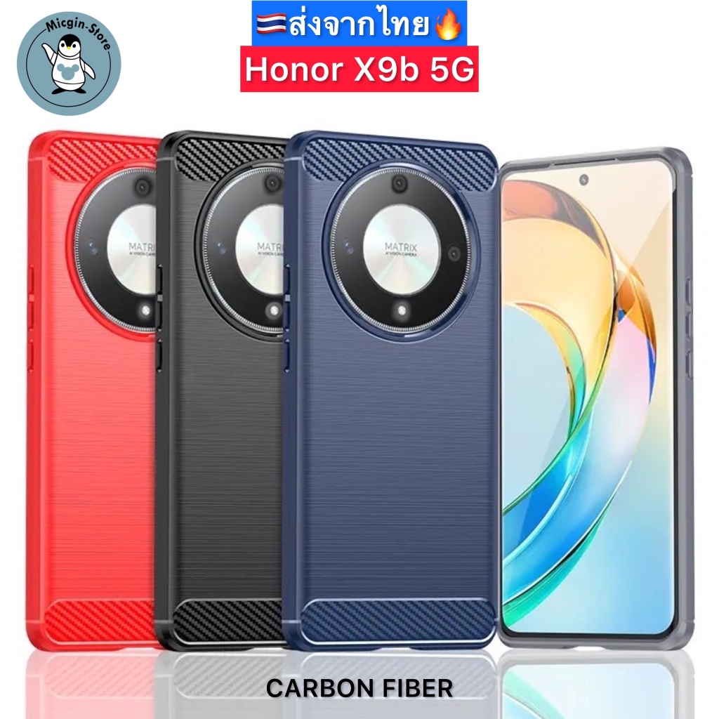 Honor X9b 5G Case Rugged Shield Carbon Fiber (Sent From Thailand ...