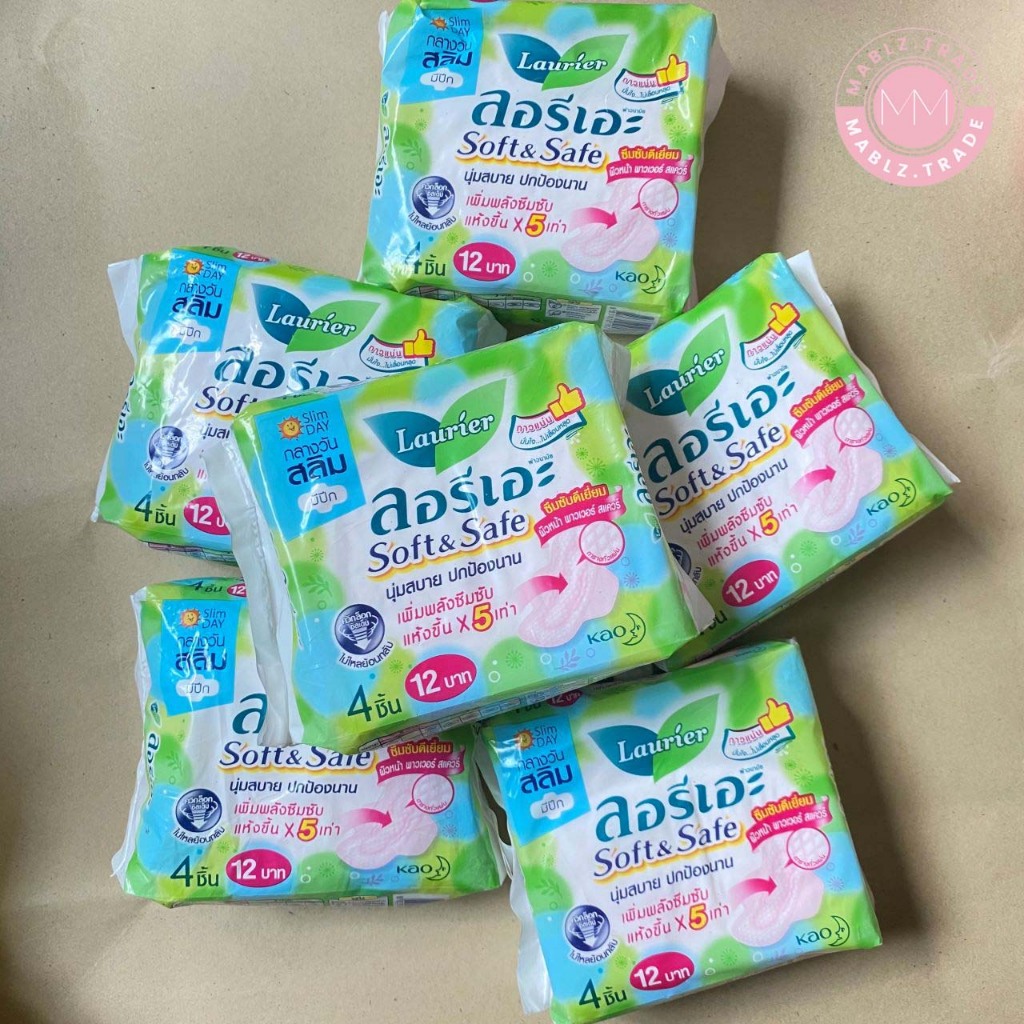 Laurier Day Sanitary Napkins (Wing/Non-Wings) | Shopee Malaysia