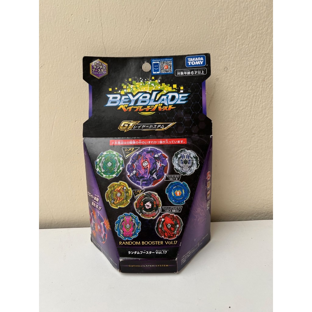 Beyblade B-151 Takara Tomy Random Box | Shopee Malaysia