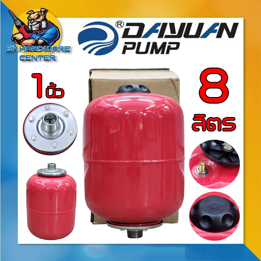 Pressure Tank 8 Liter Diaphragm Pump Thread Size 1 Inch DAYUAN Brand ...