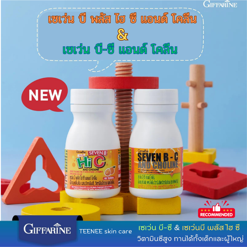 Vitamin C Seven B Plus High & Choline And B-C Giffarine Brand Orange ...