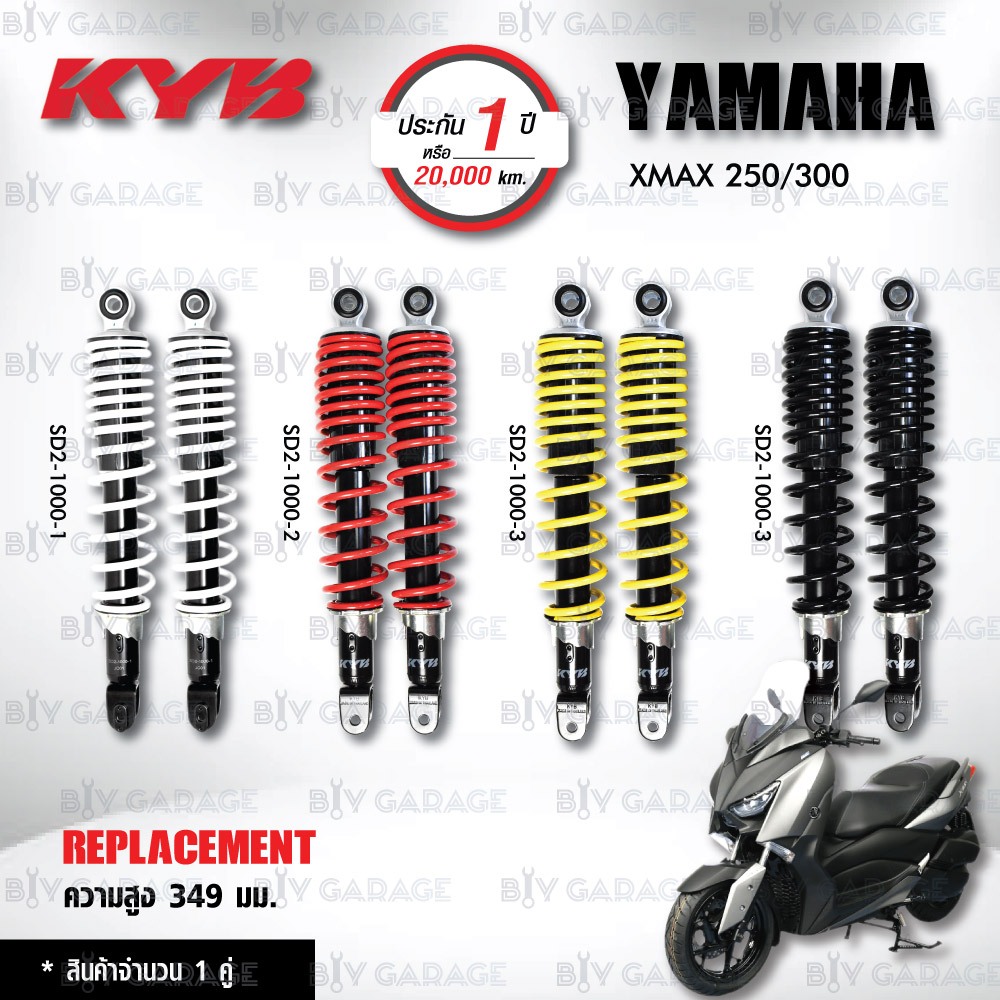 KYB Shock Oil Straight Model Replacement Yamaha XMAX 300 XMAX300 '17 ...