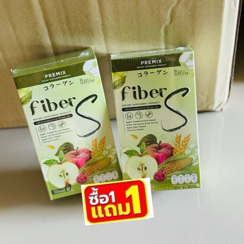Fiber S 2 Box | Shopee Malaysia