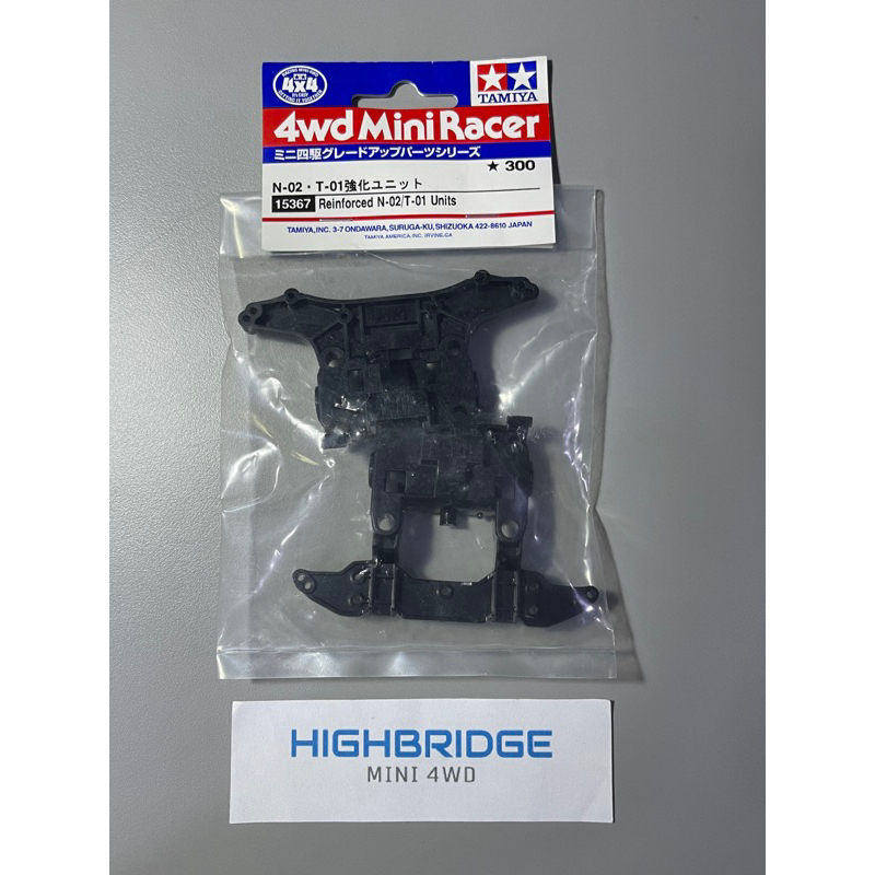 Tamiya 15367 Mini 4WD JR REINFORCED N-02/T-01 UNITS | Shopee Malaysia