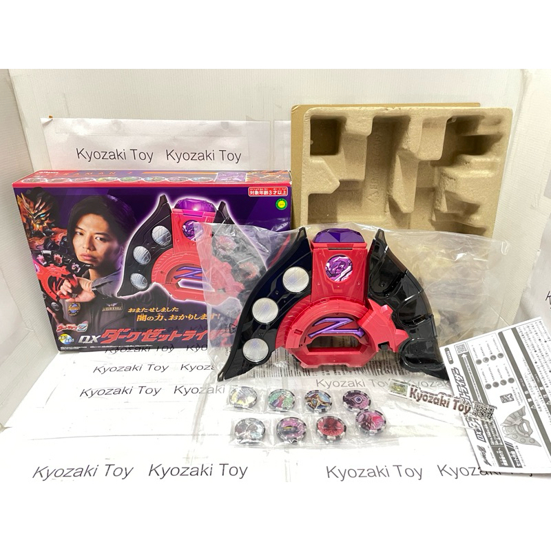 DX Dark Z Riser Ultraman Figure | Shopee Malaysia