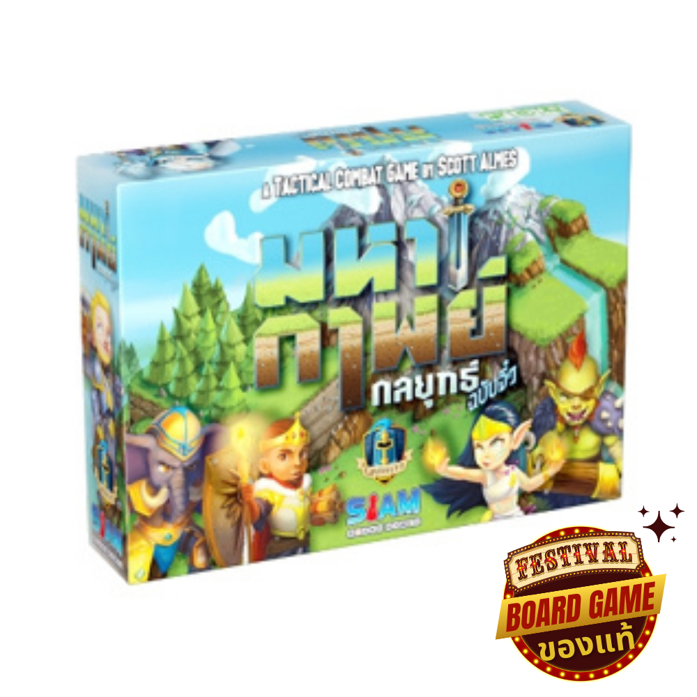 Strategy Game Tiny Epic Tactics Mini Edition | Shopee Malaysia