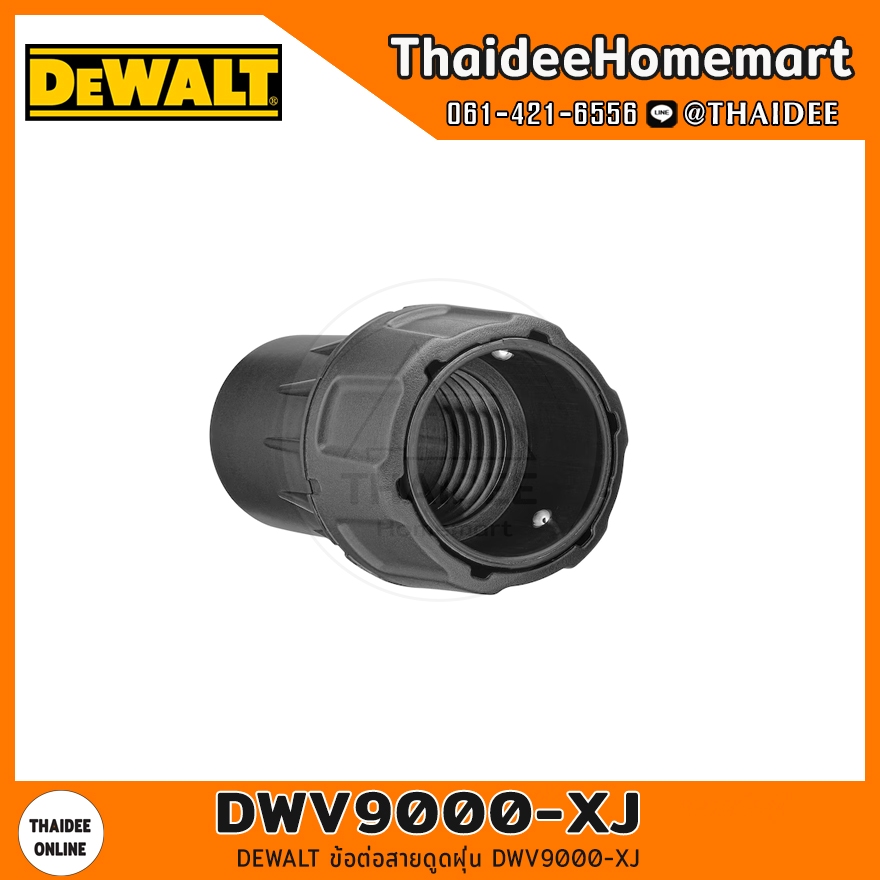DEWALT Vacuum Cleaner Hose Connector DWV9000-XJ | Shopee Malaysia