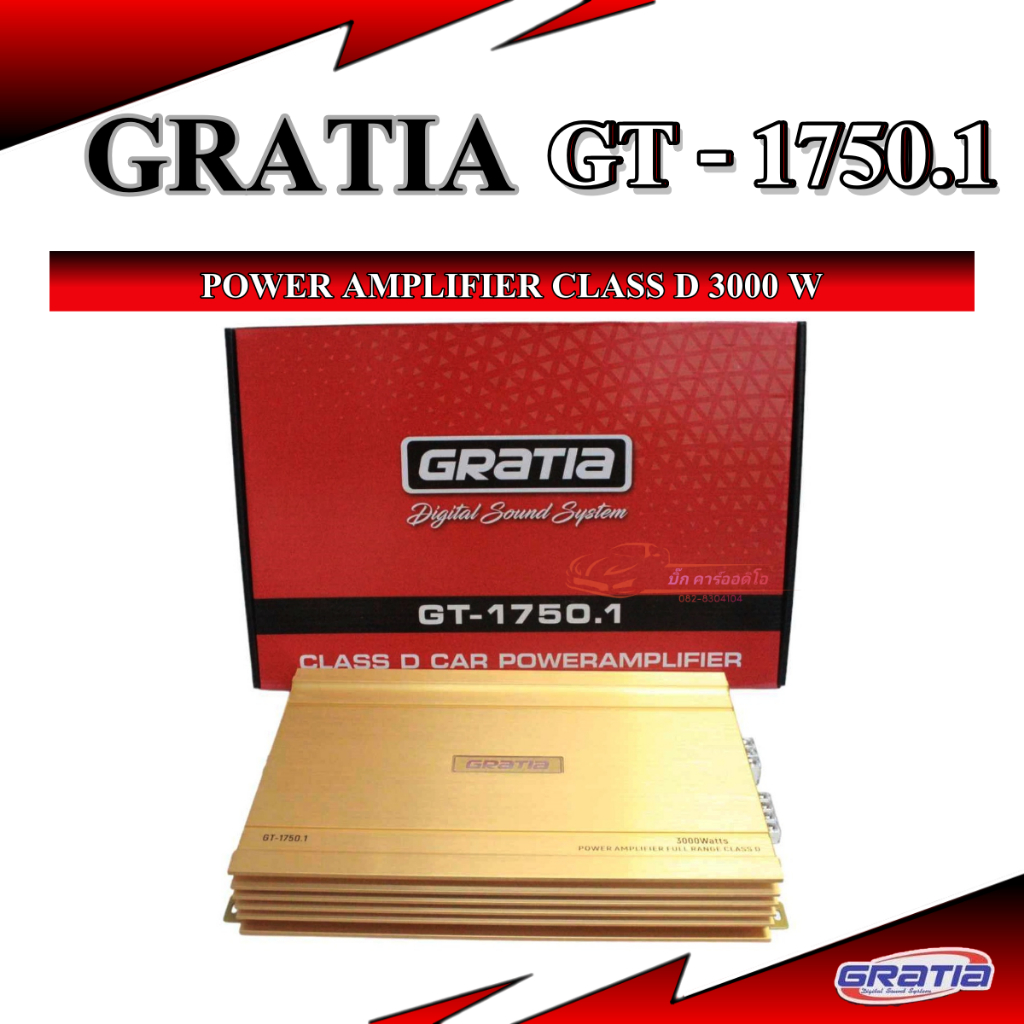 Power Gratia GT-1750.1 Class D Sub-Driver 3000W Strong Bass Pusher 10 Inch 12 Magnetic 180-220 ...