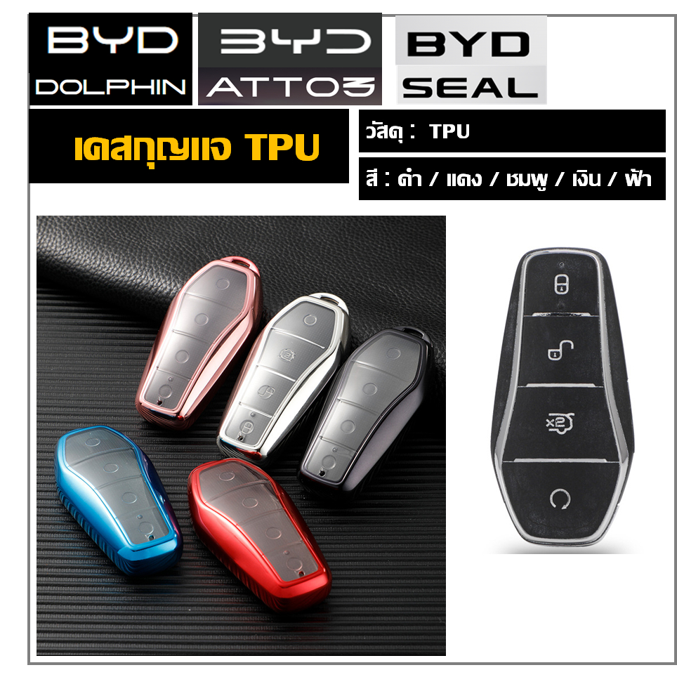 TPU Key Case-BYD Dolphin Atto3 Seal | Shopee Malaysia