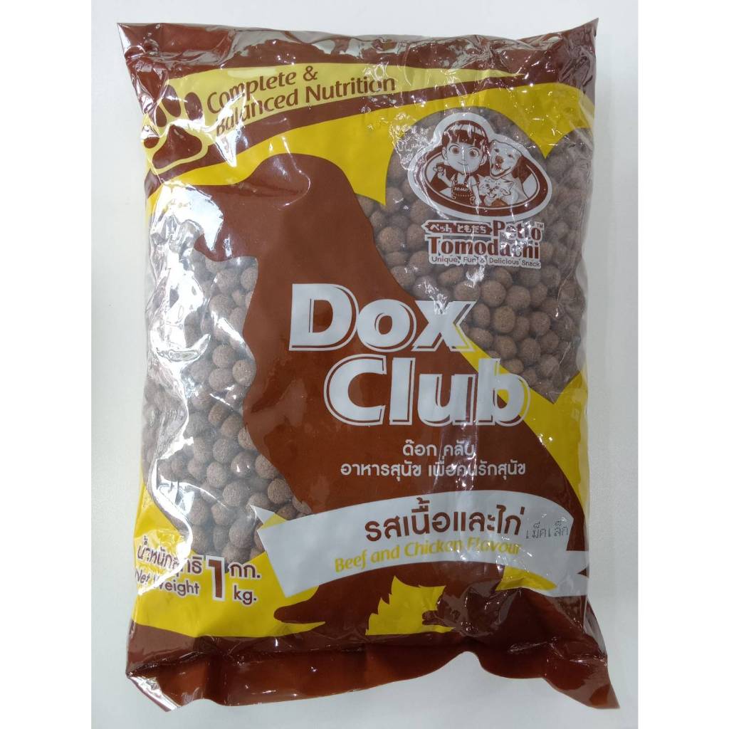 Dox Club Dog Food For Lovers Complete & Balanced Nutrition Beef And ...